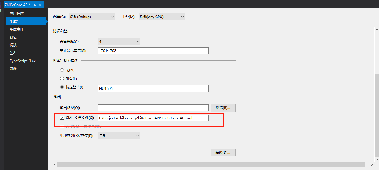 Asp Core Web Api中使用swagger 程式人生